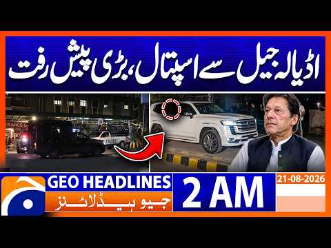 Imran Khan Transferred from Jail to Hospital | 2 AM Headline Geo News | 21th Aug 2026