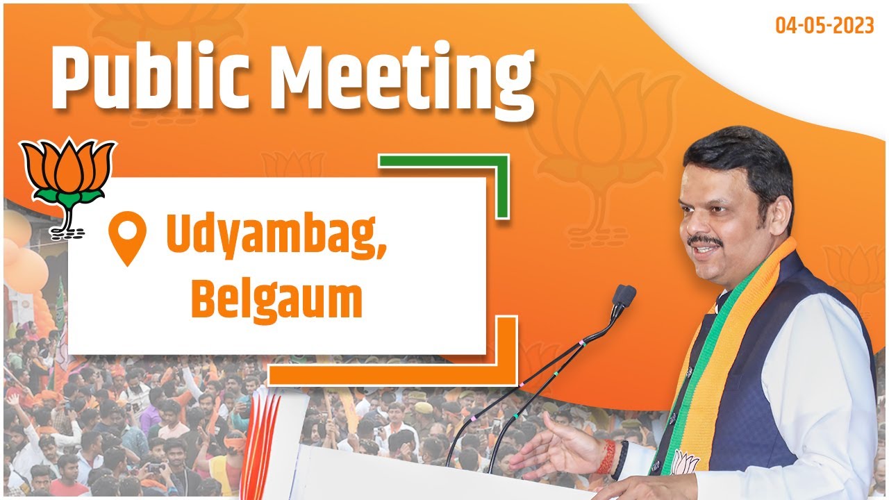LIVE| Addressing the Public Meeting for BJP Candidate Abhay Patil ...
