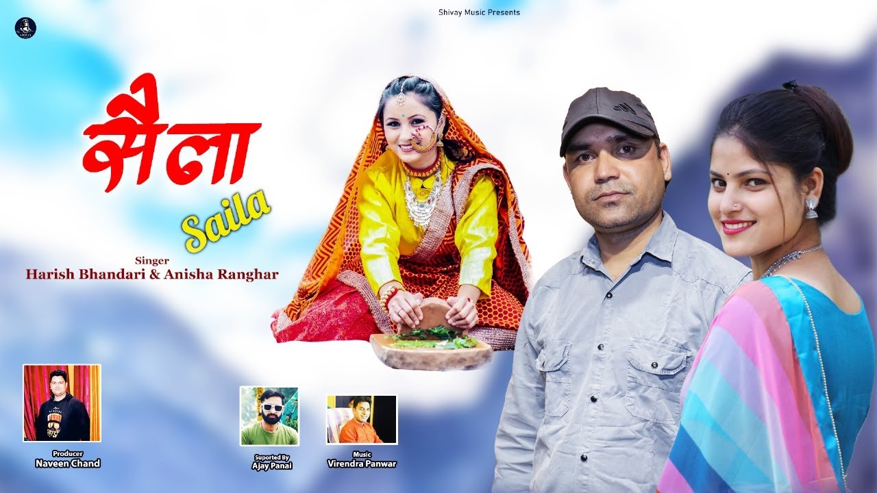Saila || Latest Garhwali Song 2023 II Harish Bhandari & Anisha Ranghar ...