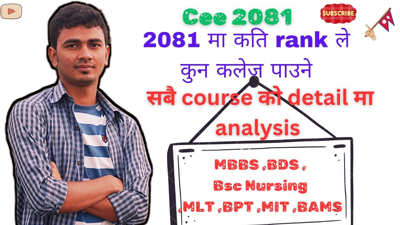 MBBS, BDS, BSC NURSING, MIT, MLT CEE 2081 CUTOFF MARKS FOR STUDY IN NEPAL|KATI MARKS LE SEAT ...