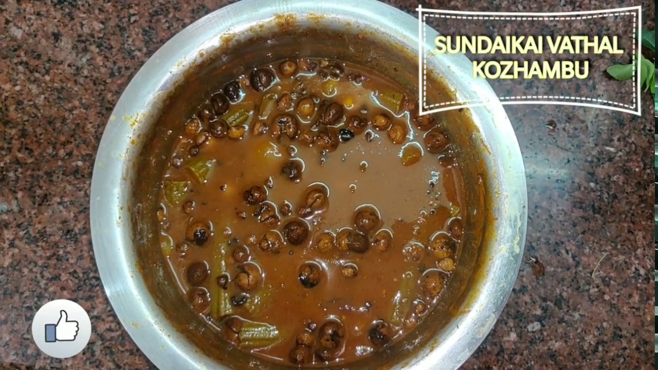 Sundakkai | Sundakkai Vatha Kuzhambu|Turkey berry recipe - YouTube