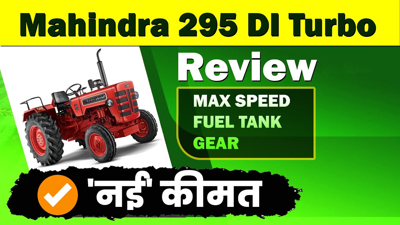 Mahindra 295 DI Turbo New Model Review | Mahindra 295 DI Turbo price ...