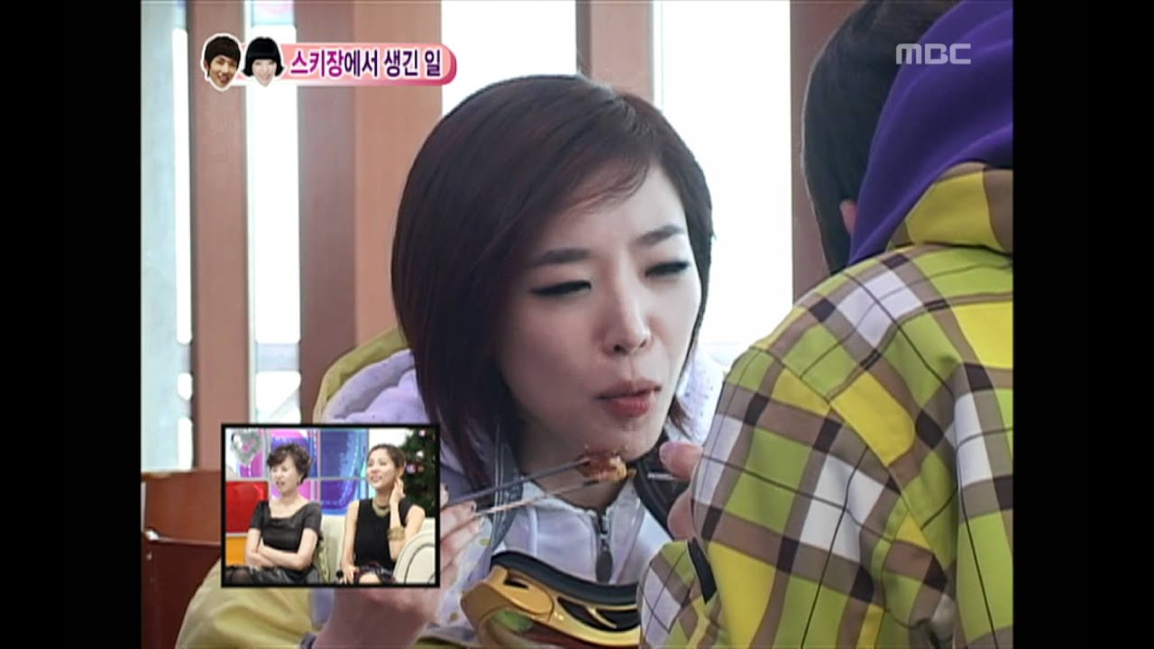 우리 결혼했어요 - We got Married, Jo Kwon, Ga-in(10) #03, 조권-가인(10) 20091219 ...