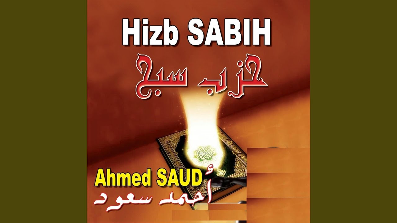 Sourate el-borouj - YouTube