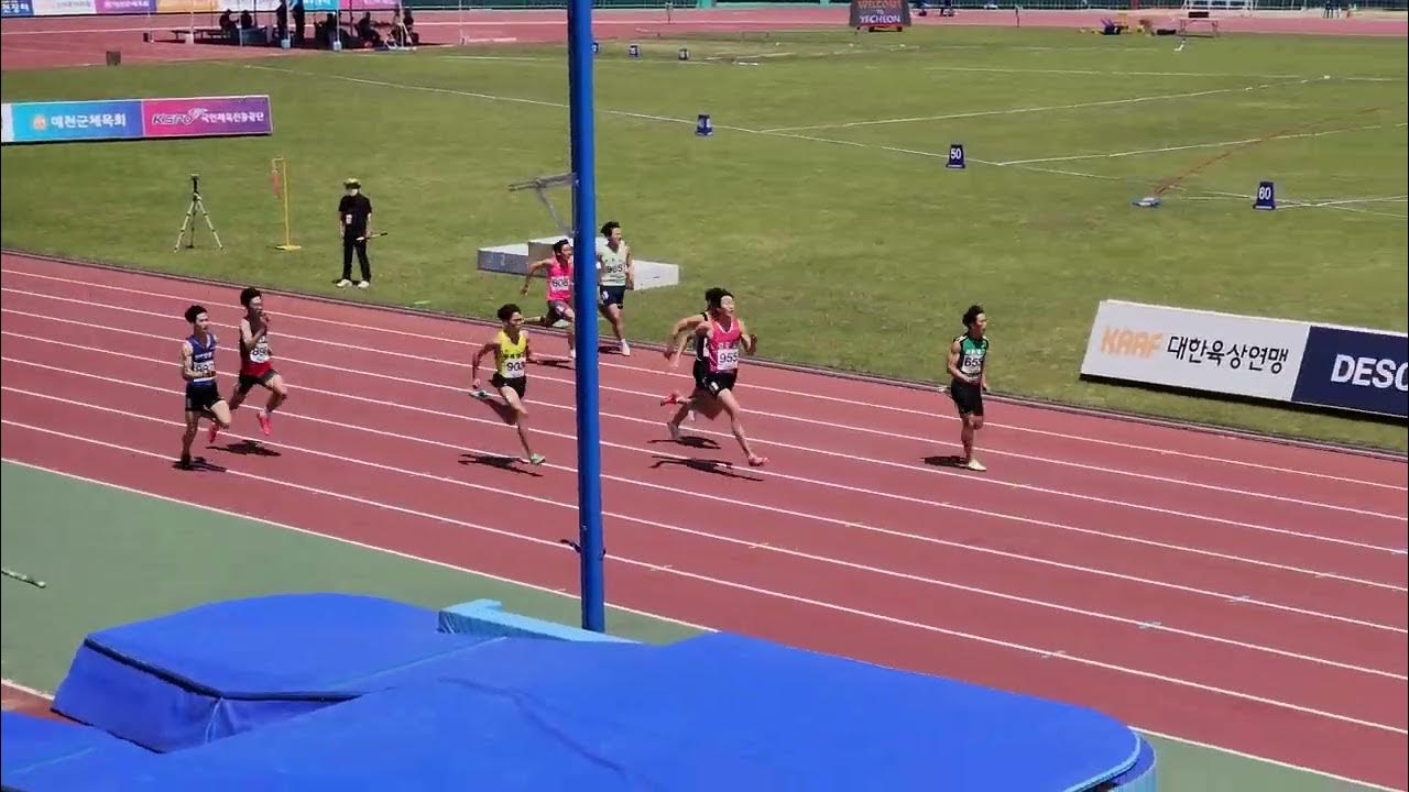 제52회kbs배육상대회 남고 100m 예선8조 - YouTube