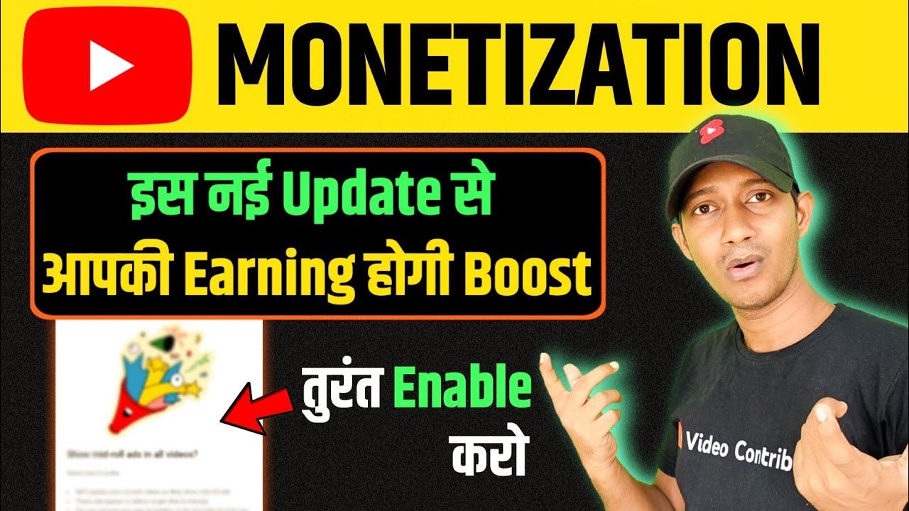 Good News ! Youtube Earning Boost Upto 5% तुरंत On करो ये Setting - YouTube