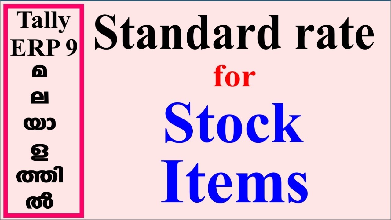 Standard rate for Stock item (ടാലി പഠനം മലയാളത്തിലൂടെ - Basic Part 14 ...