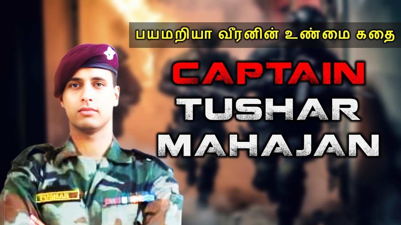 Captain Tushar Mahajan | 9 Para SF | Indian Army | Special Forces ...