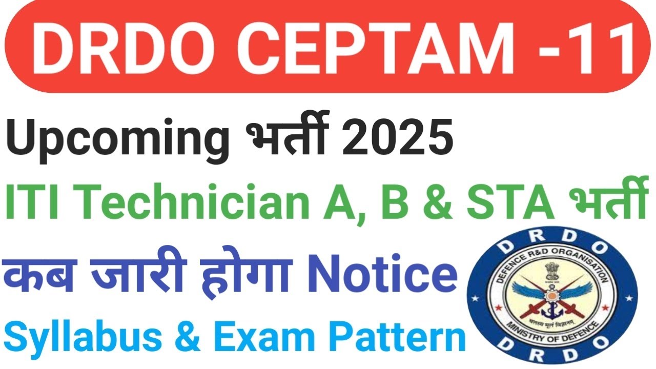 DRDO CEPTAM -11 2025 ITI Technician A,B & STA भर्ती Syllabus & Exam ...