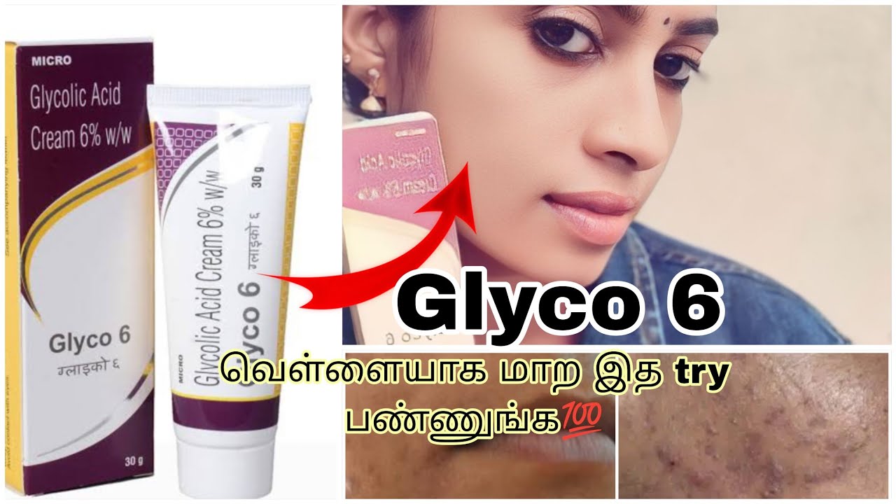 Glyco 6 detailed review தமிழில் 👉 Benefits 👉 side-effects 👉How to use ...