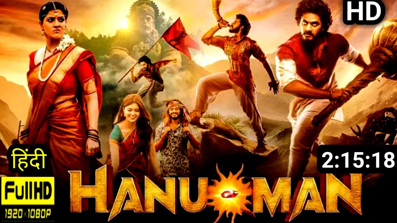 Hanuman Full Movie 2024 in Hindi HD Review & Facts | South Movie Dubbed ...