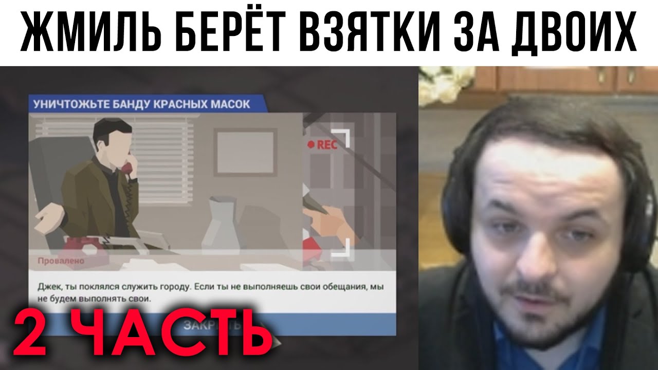 This Is The Police 2 YouTube this-is-the-police-2-youtube