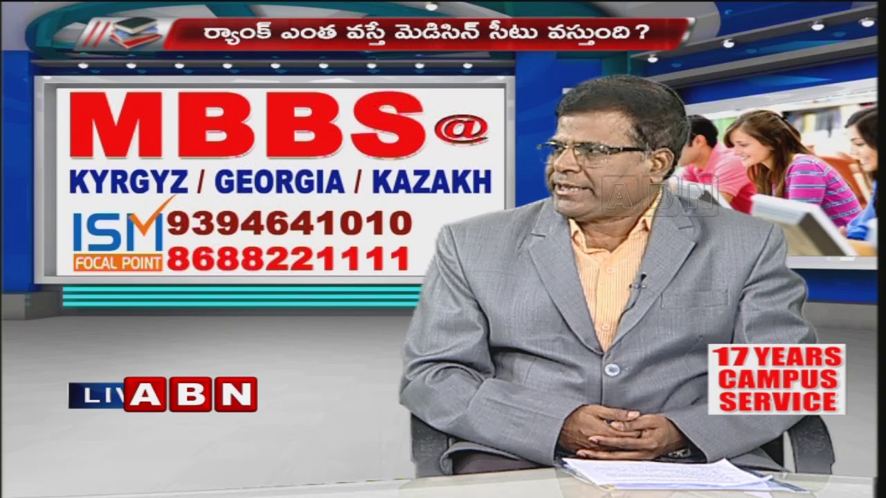 ABN Diksuchi (13-06-2019) - YouTube