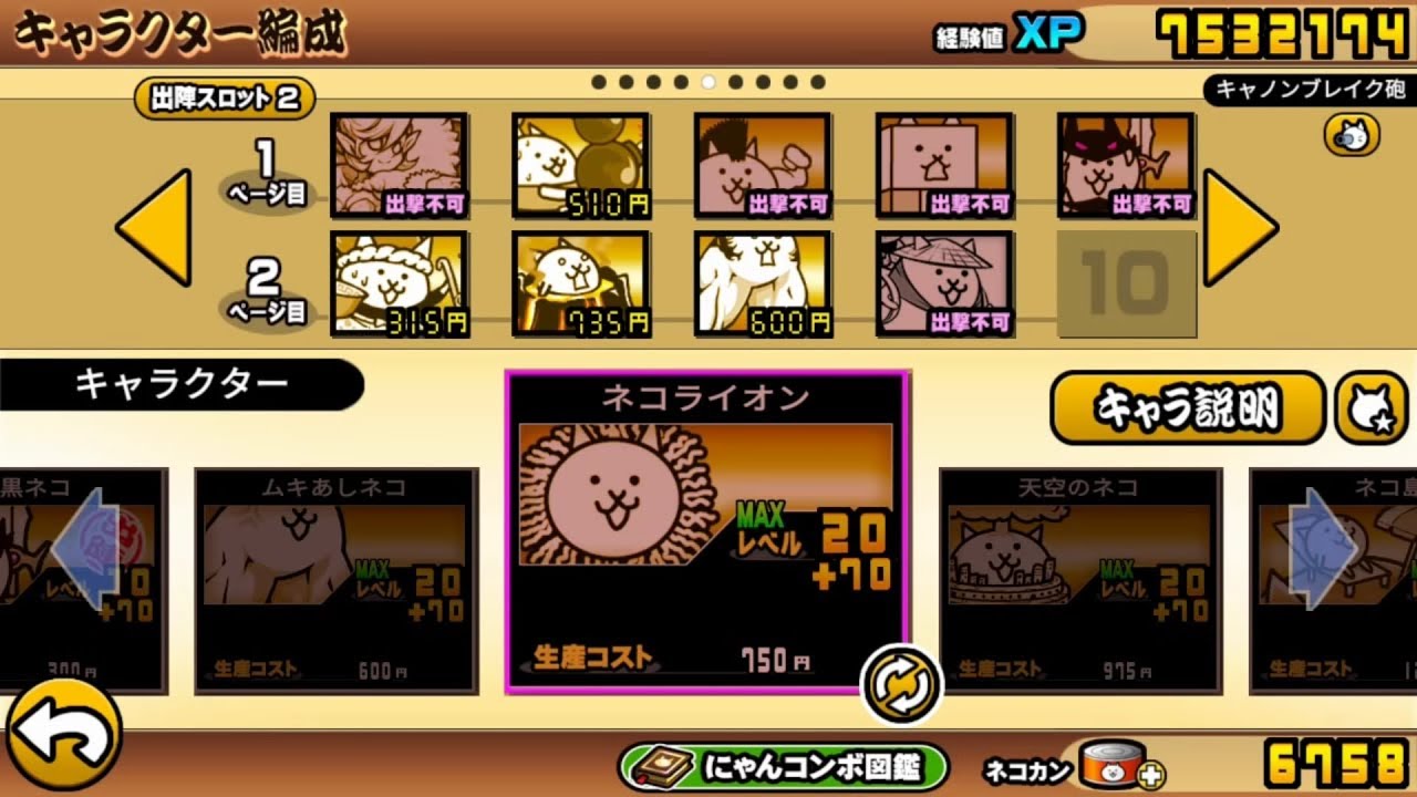 Cat Combo is Still Working - YouTube