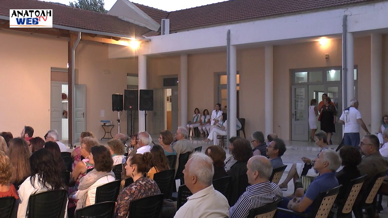 ΠΟΙΗΣΗ ΚΑΙ ΜΟΥΣΙΚΗ ΣΕ ΧΡΟΝΟ ΕΝΕΣΤΩΤΑ ΑΠΟ ΤΗΝ ΠΛΕΑΜ 8 7 2017 - YouTube
