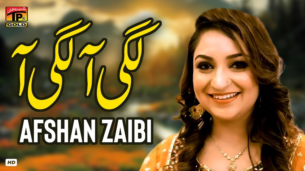 Lagiyan Lagiyan | Afshan Zaibi | (Official Music Video) Tp Gold - YouTube