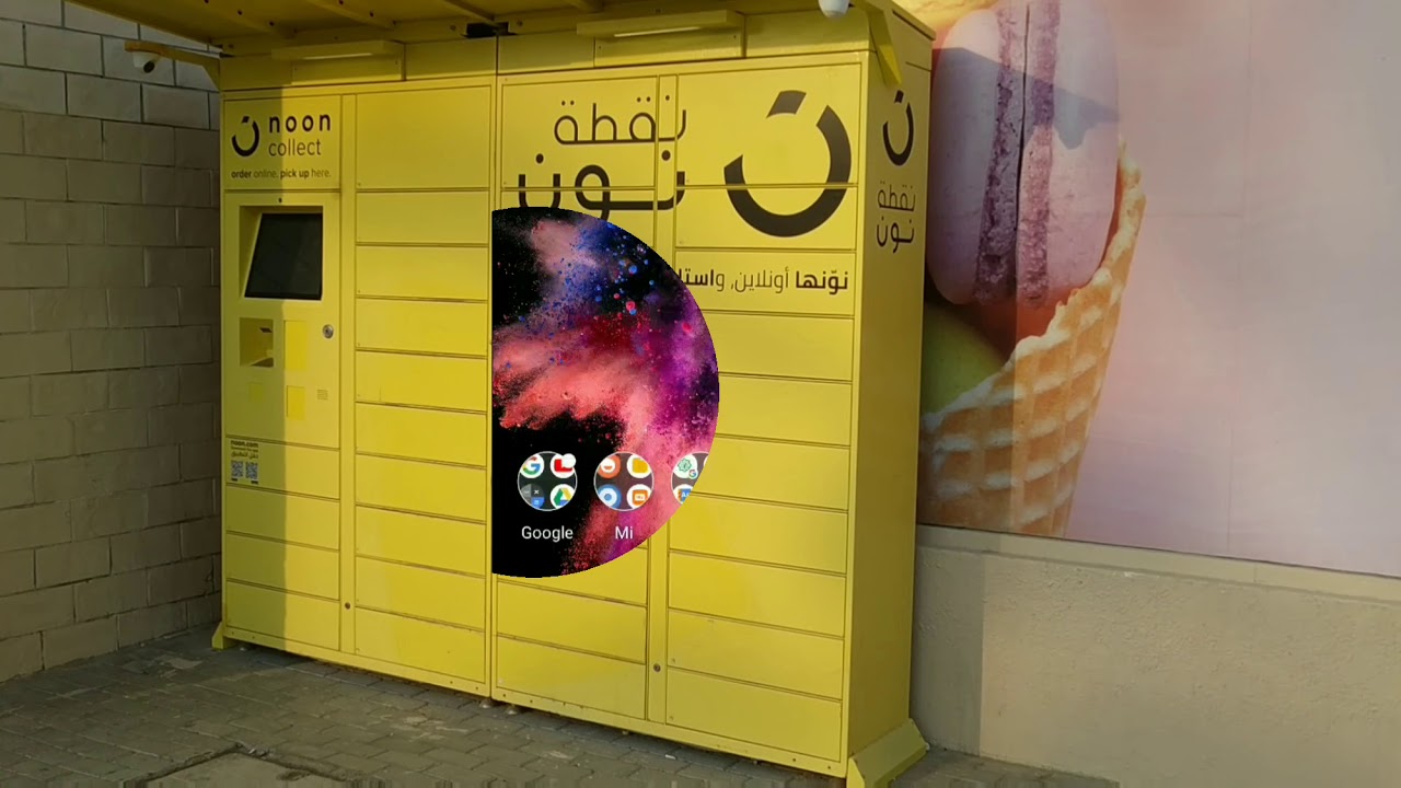 تجربة صندوق نون | Noon Collect - YouTube