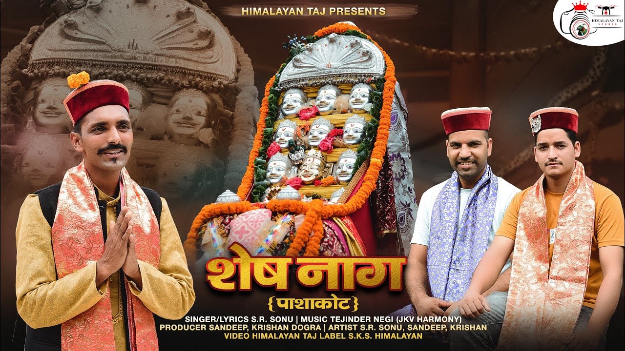 New Himachali Kulluvi bhajan shesh Nag (Pashakot) S.r.Sonu Tejinder Negi - YouTube