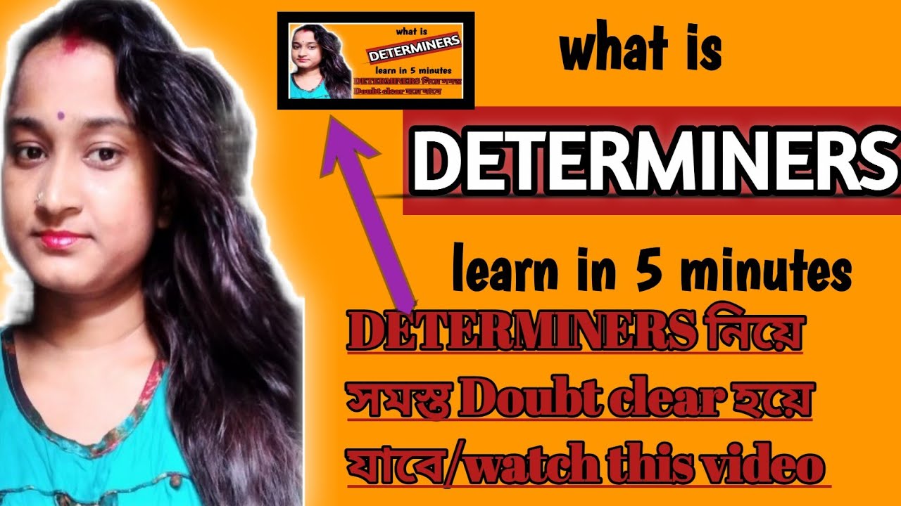 what is determines learn in 5 minutes - YouTube