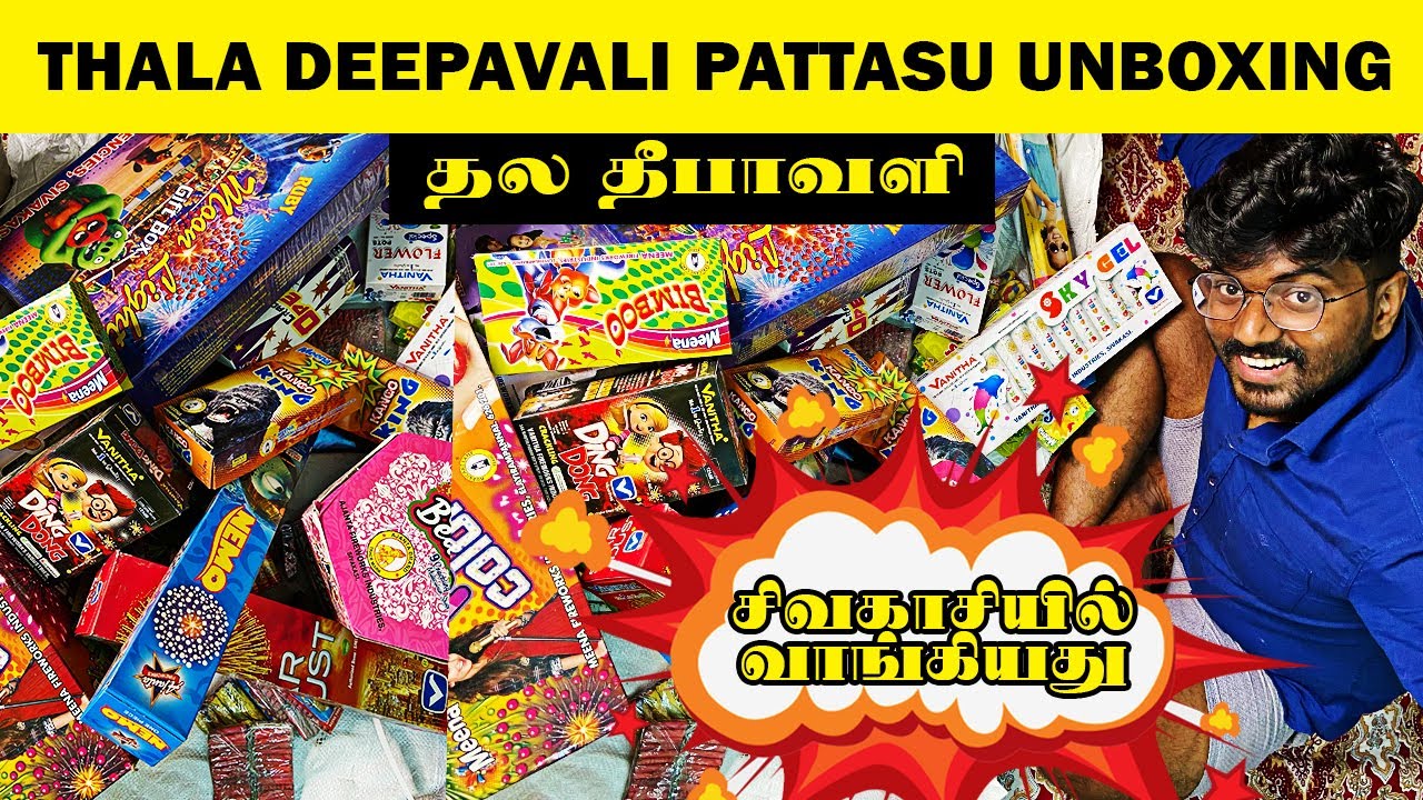 Thala Deepavali | Crackers unboxing | Sivakasi Pattasu - YouTube