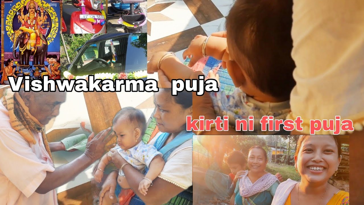 kirti ni first Vishwakarma puja🥰|| Bijni || Bodo family ||AD family ...