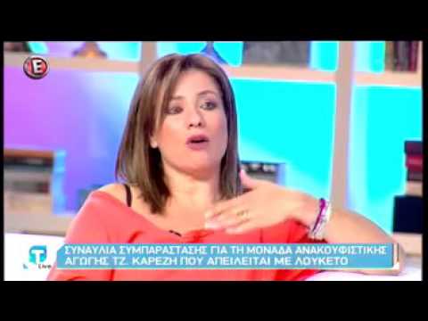 Η ΜΑΡΙΑΝΝΑ ΤΟΥΜΑΣΑΤΟΥ ΣΤΗΝ TATIANA LIVE 17 -09 -2015 Γ ΜΕΡΟΣ - YouTube