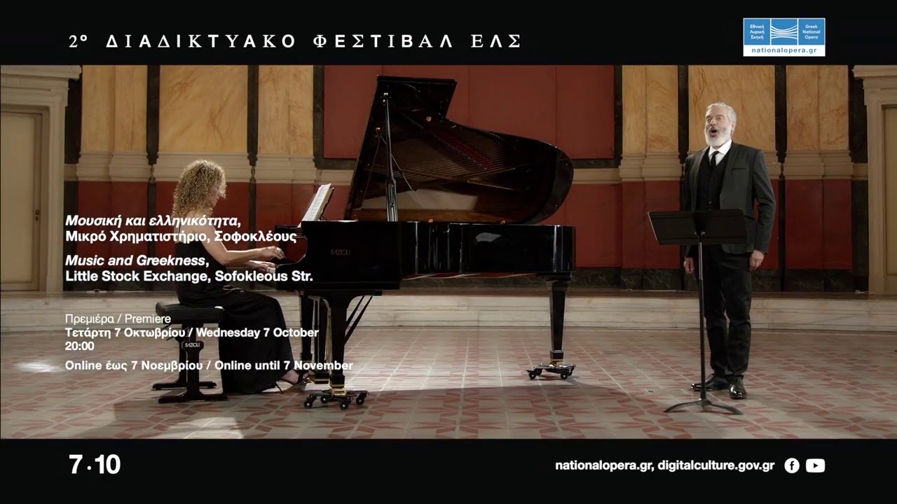 Μουσική και Ελληνικότητα | Music and Greekness | 7/10 | nationalopera ...