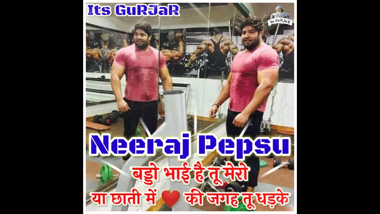 Neeraj Pepsu || Neeraj pepsu status || Neeraj Tanwar status || Neeraj ...