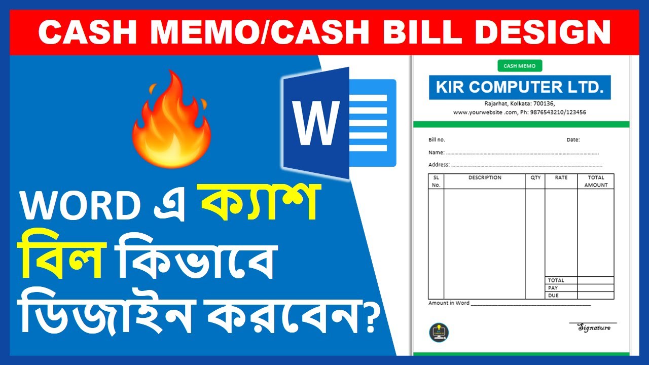 How to make Bill book in word | Cash memo design in Bangla - YouTube