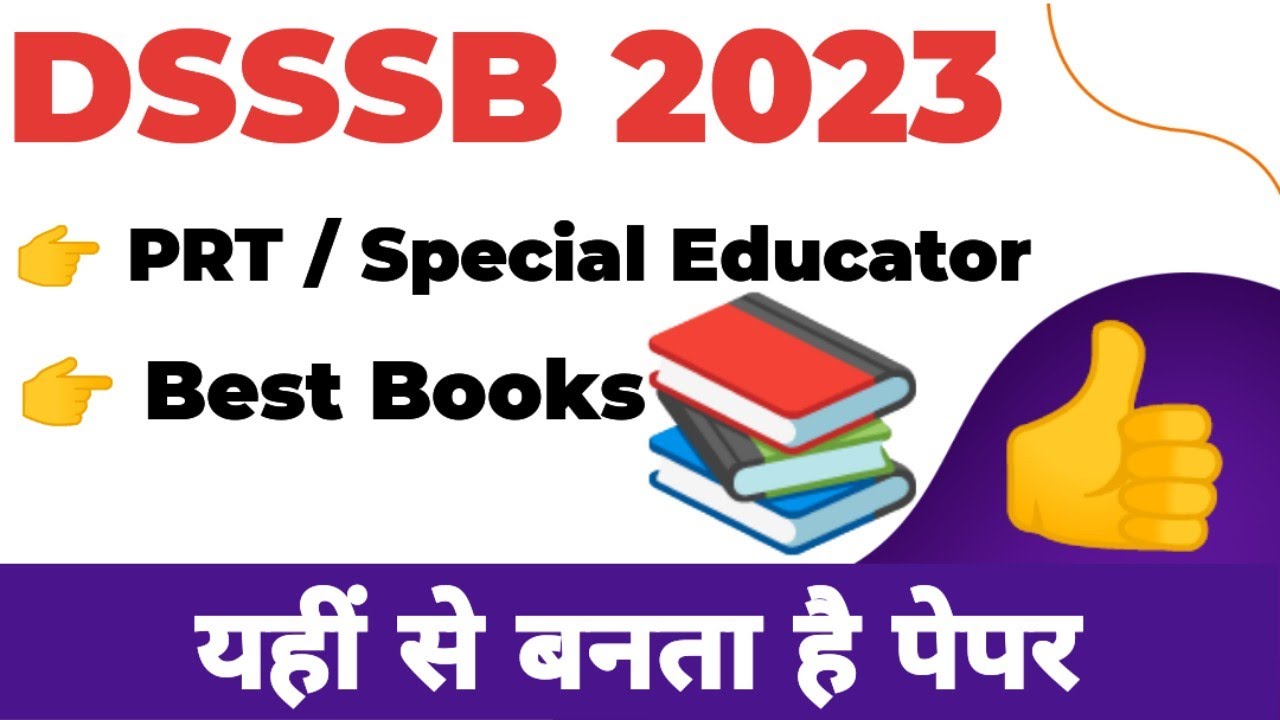 DSSSB 2023 | Special Educator | PRT | BEST BOOKS #dsssb_2023 - YouTube