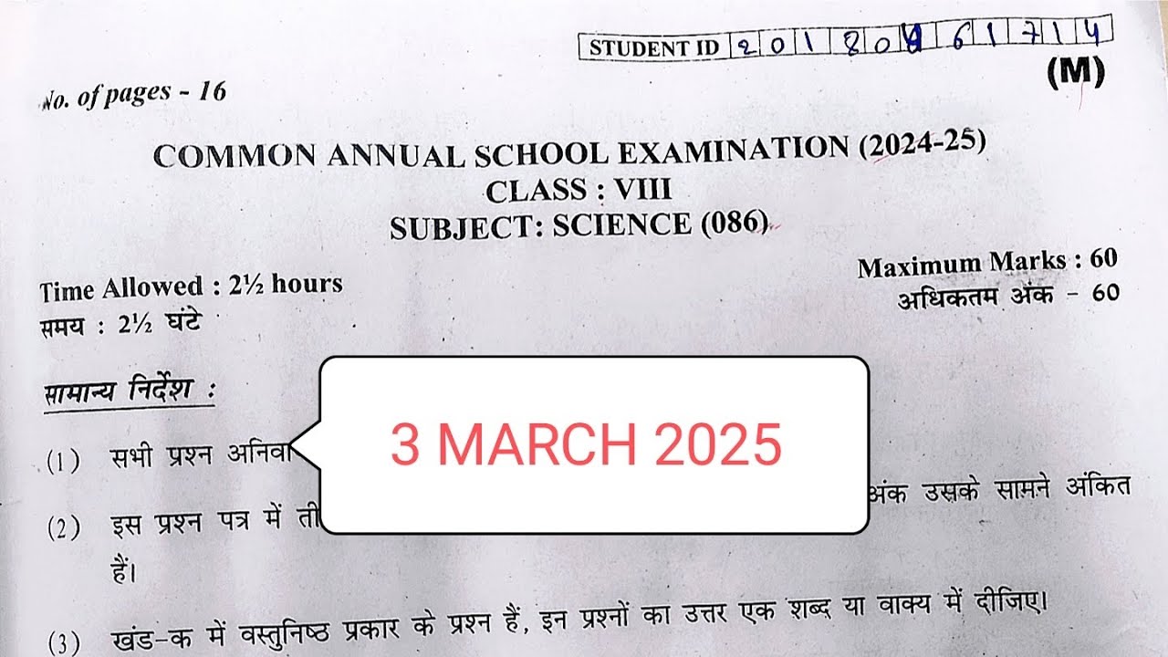 CLASS 8 SCIENCE COMMON ANNUAL EXAM QUESTION PAPER 2024-25 SOLUTION # ...