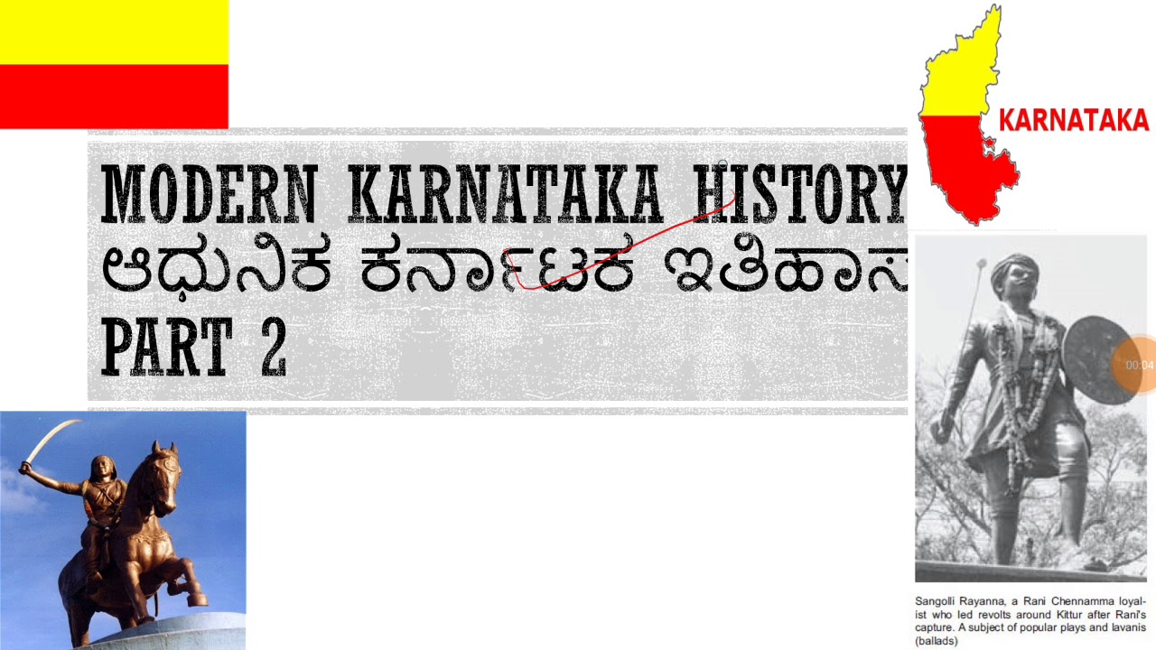 Modern Karnataka History in Kannada Part 2 - YouTube