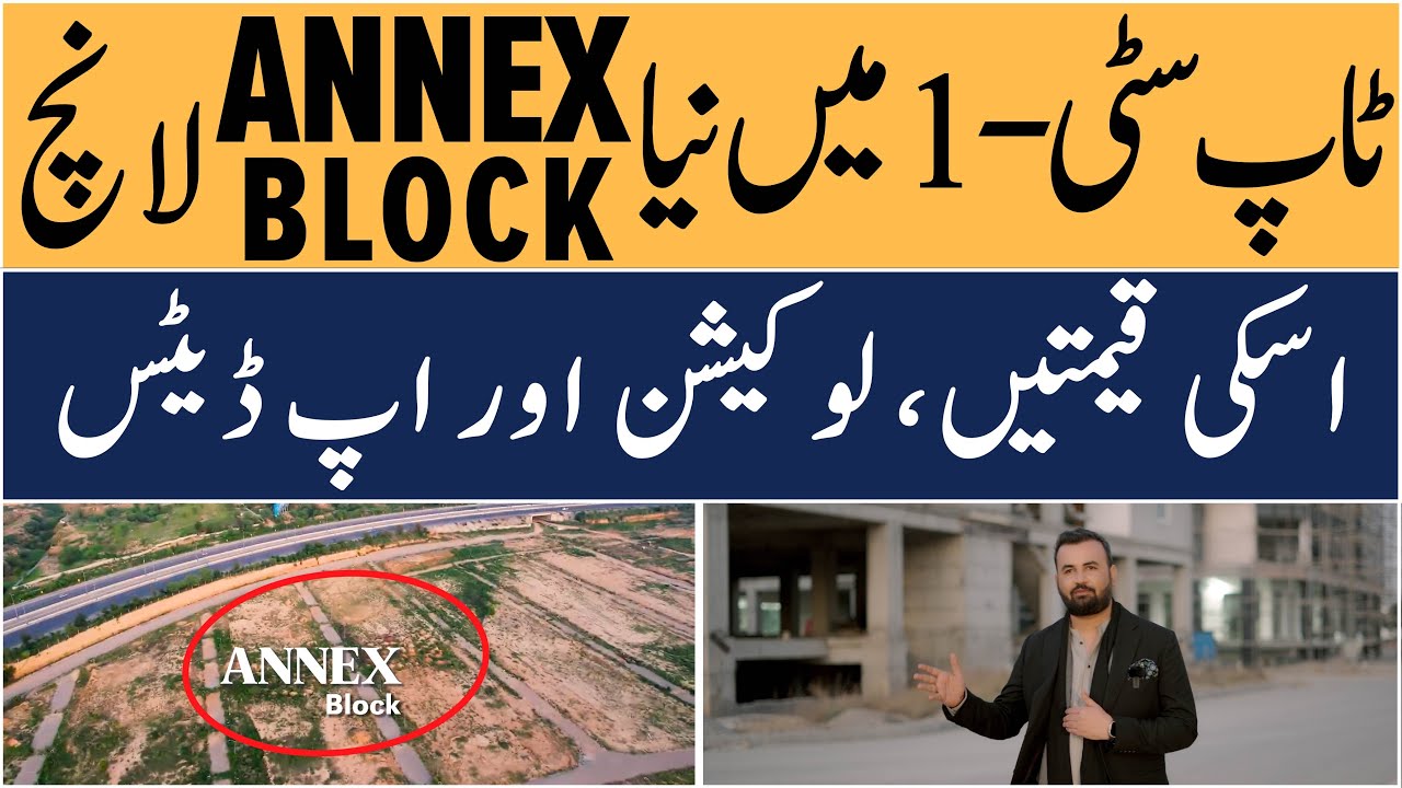 Top City - 1 Islamabad | Annex Block Latest Update & Complete Details ...