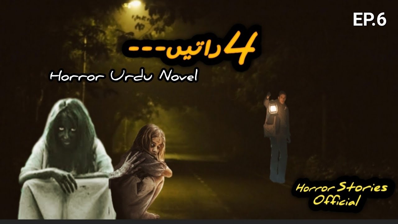 4 Raatein/Horror Urdu Novel/By Faizan Ahmad/#horrorstoriesofficial ...