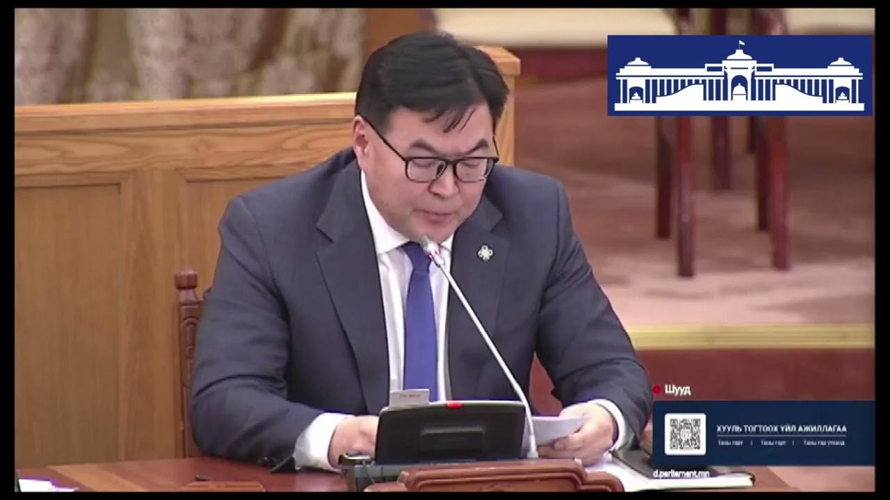 Ц Анандбазар Хэдхэн улстөрчдөд таалагдахын тулд Үндсэн хуулиар оролдож болохгүй Youtube