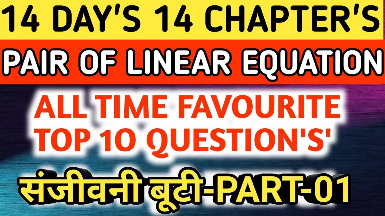 one shot Pair of linear equations in two variables class 10 ! Chapter 3 maths class 10 one shot ...