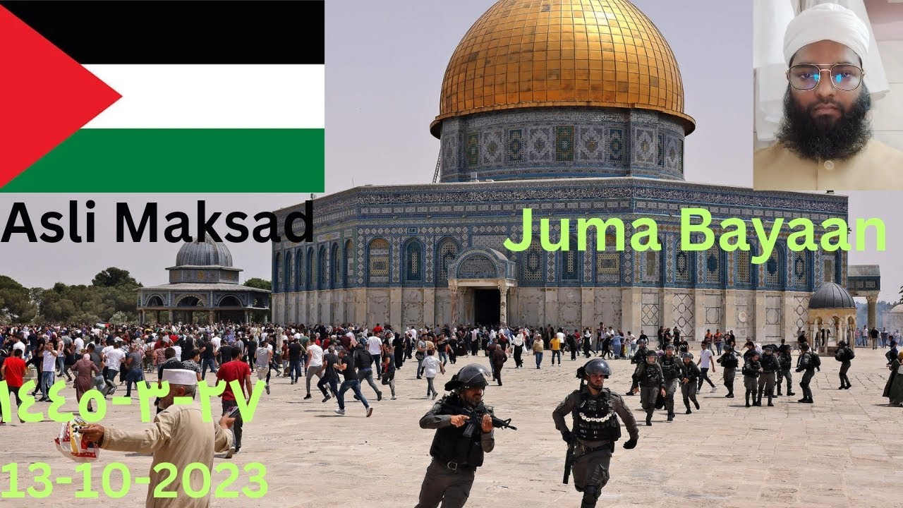 Palestine Aur Israel Ka Asli Maksad | MUST WATCH THIS VIDEO | - YouTube