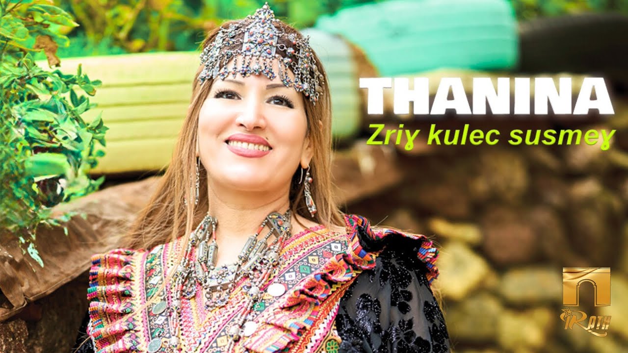 Thanina - Zriɣ kulec susmeɣ (Clip Officiel) - YouTube