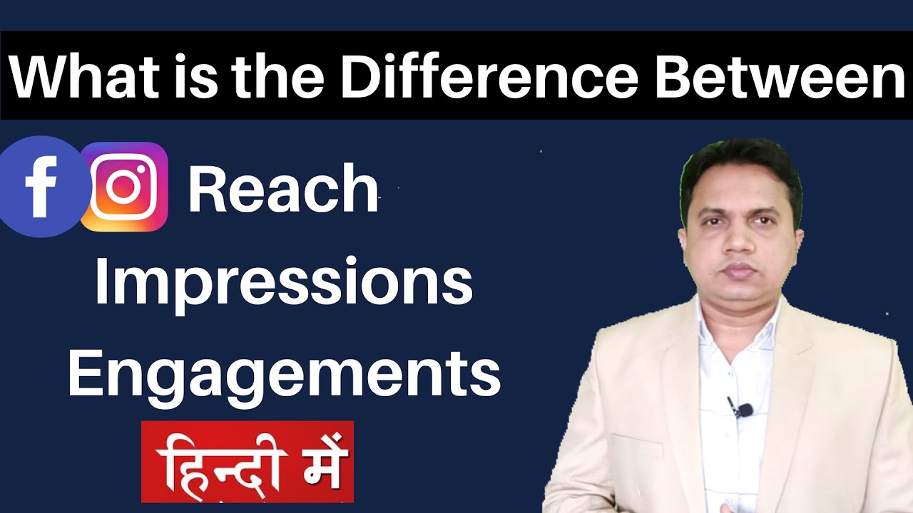Difference Between Impression, Reach and Engagement on Facebook ...