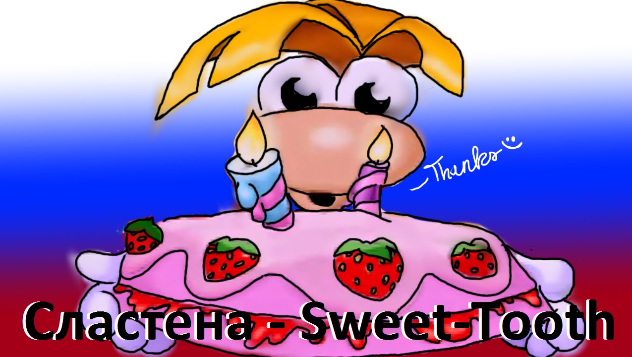 Rayman - Сластена - Sweet-Tooth [PS1|Bootleg] - YouTube
