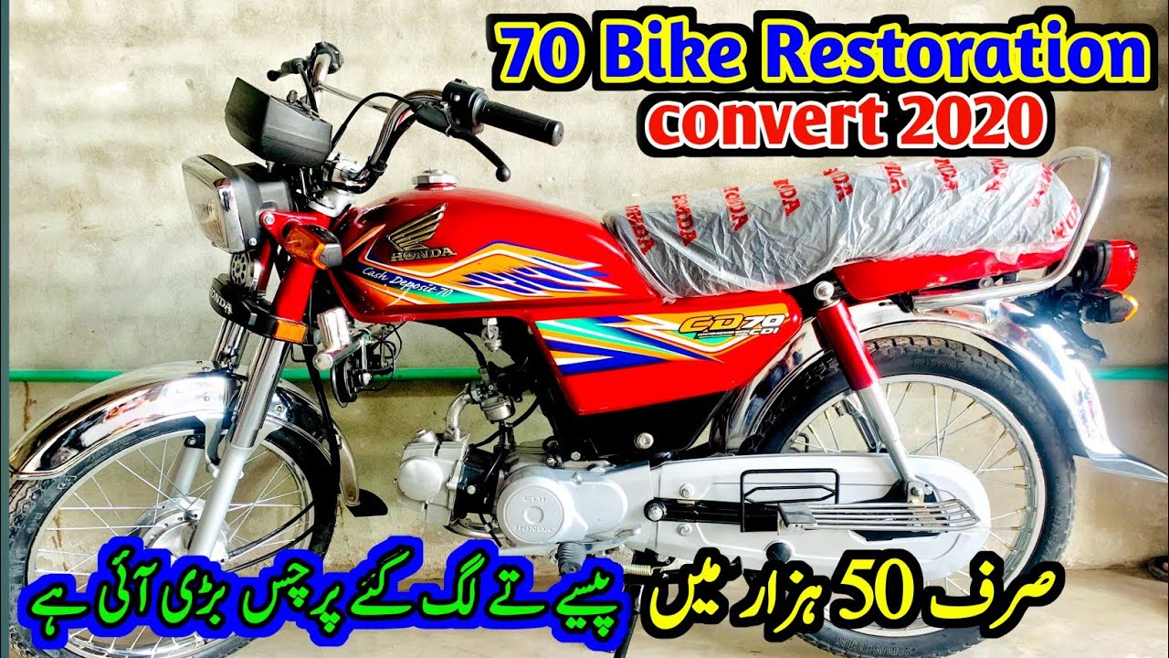 70 Bike Restoration || Honda 70cc bike restoration - YouTube