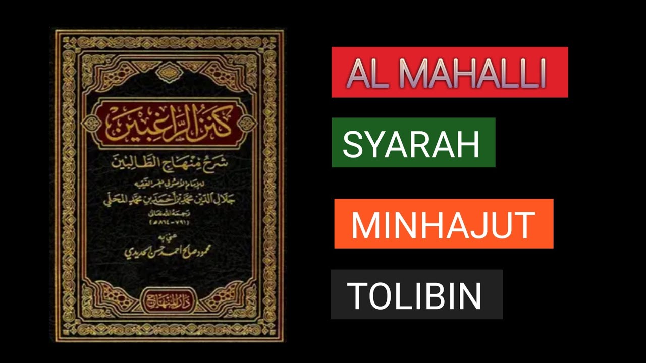 04/AL MAHALLI - YouTube