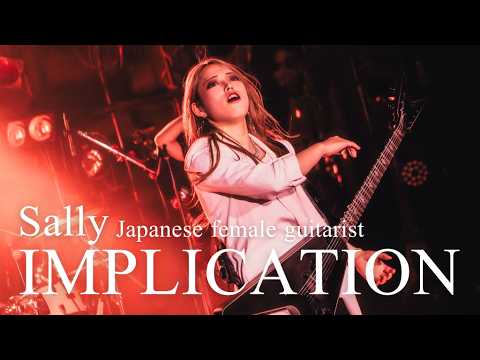 Sally - IMPLICATION【Official live video】｜ Japanese Girl Metal