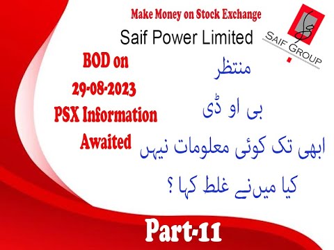 Saif power Limited part 11 - YouTube