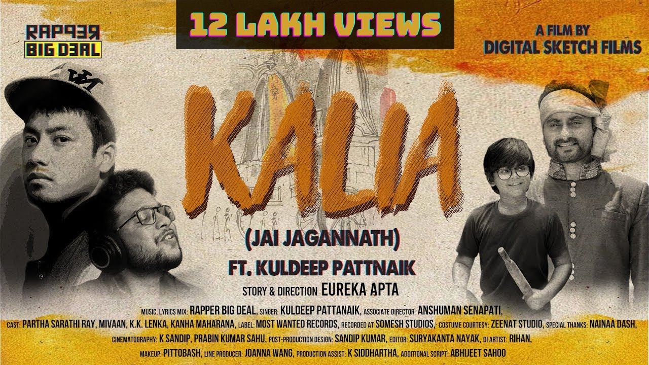 Rapper Big Deal - Kalia(Jai Jagannath) ft Kuldeep Pattnaik | Digital ...