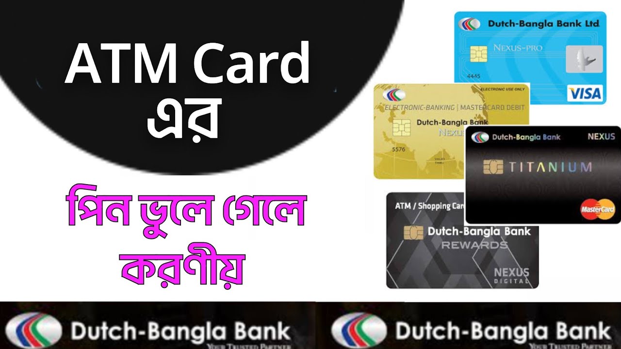 dbbl atm card এর পিন নাম্বার ভুলে গেলে করণীয় | dbbl atm card pin ...