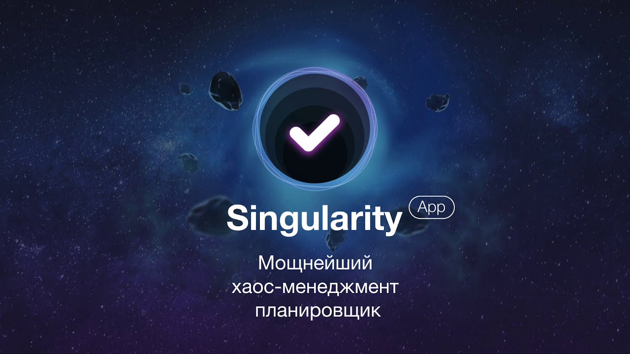 SingularityApp Promo - YouTube