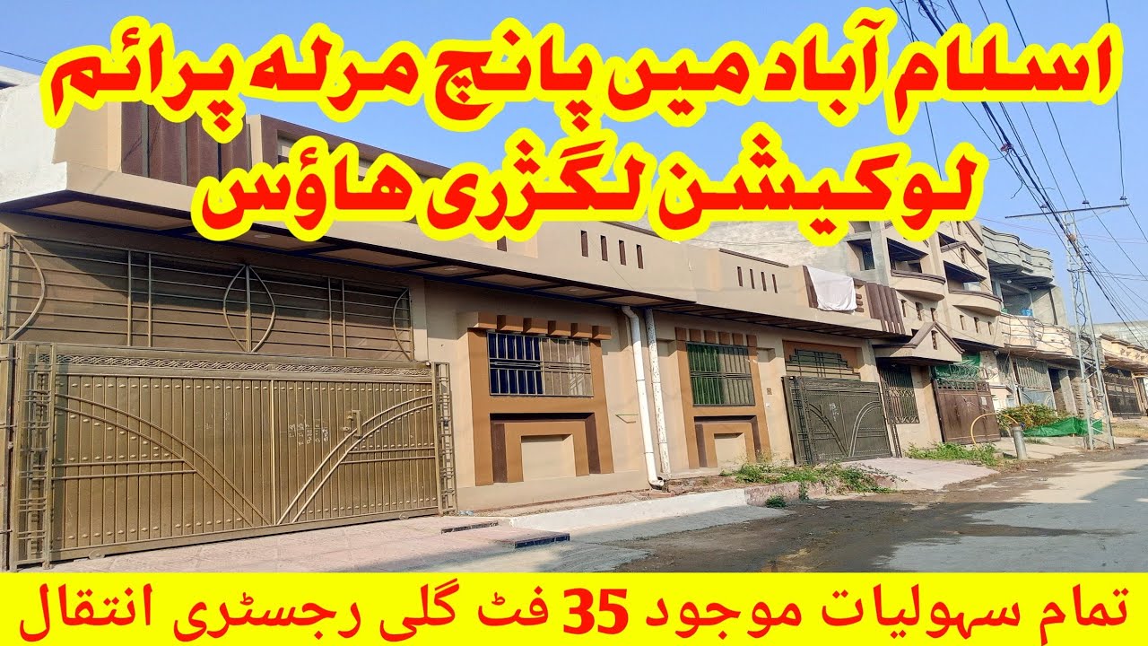 5 Marla house for sale in islamabad | house in islamabad | islamabad ...