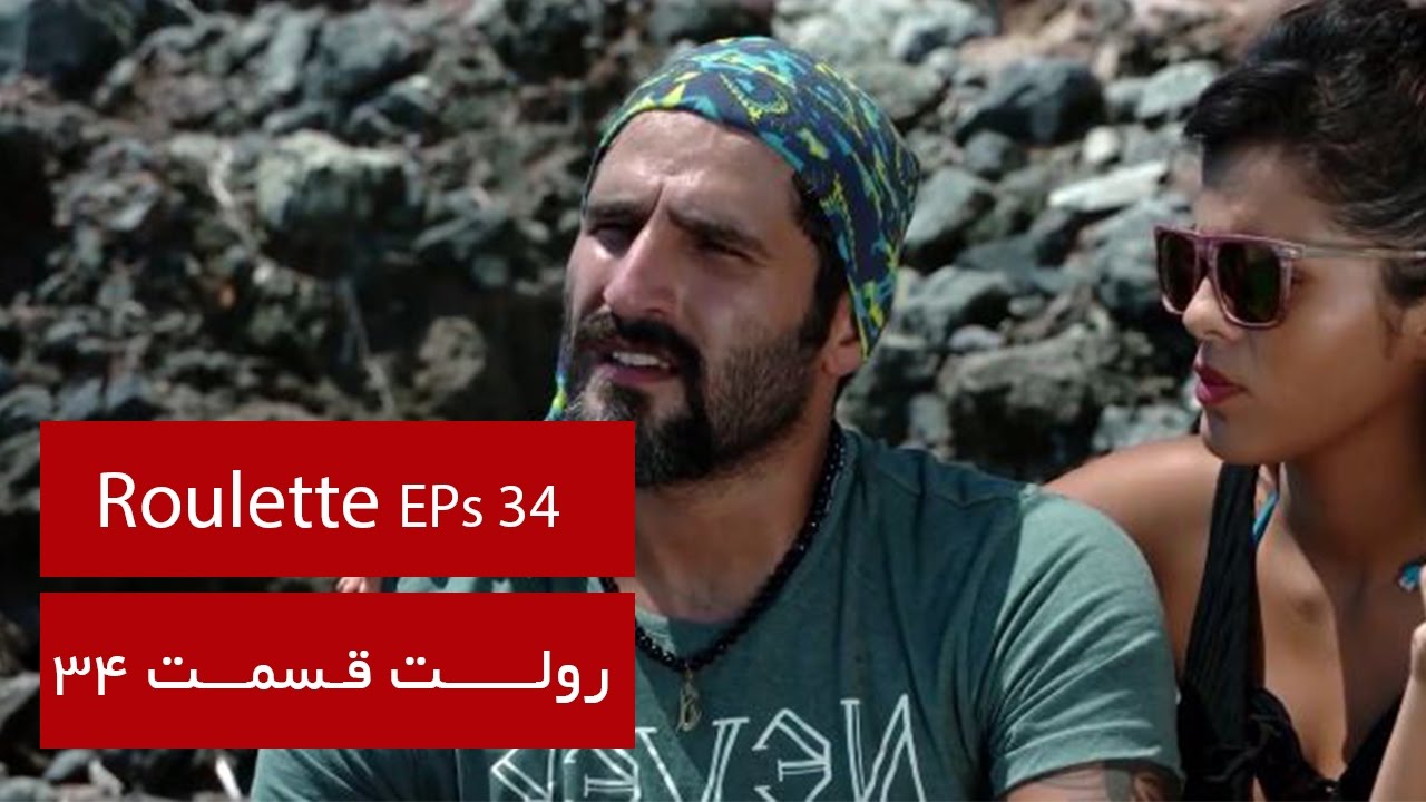 GEM - Roulette Series EPs 34 - سریال رولت، قسمت 34، از گروه تولید جم - YouTube