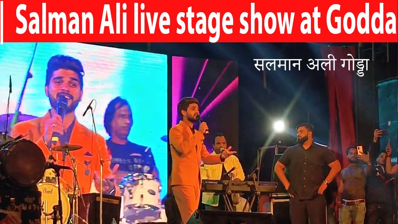 Salman Ali live stage show at Godda jharkhand |सलमान अली गोड्डा # ...